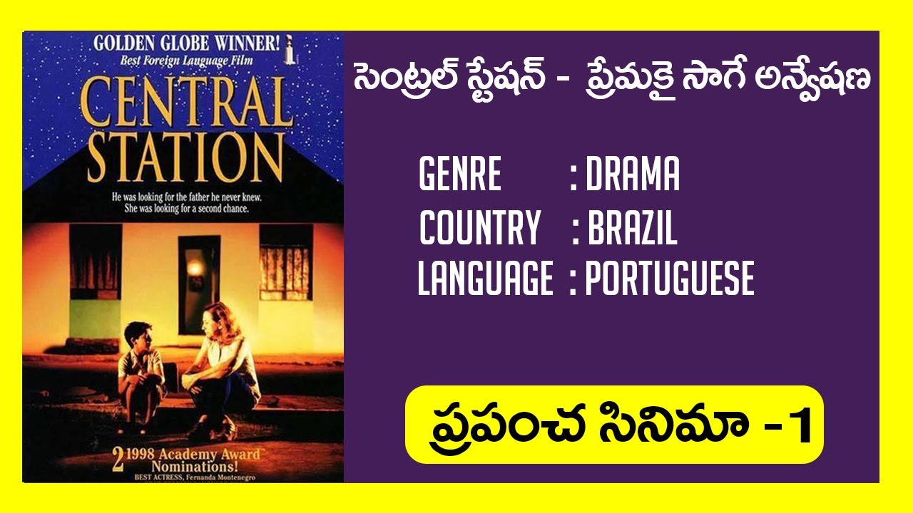 CENTRAL STATION (1998) MOVIE | MOVIE ANALYSIS | CINEMA ANVESHI - YouTube