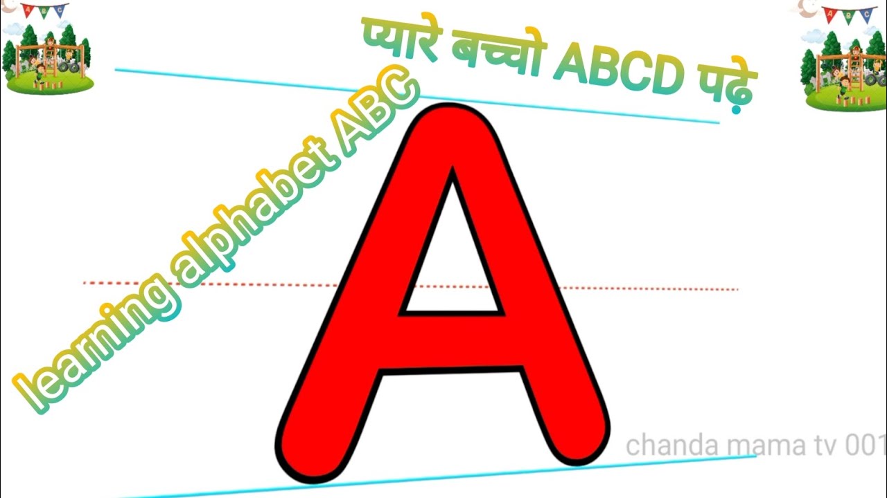 ABCD.abcd.Abcd.abcD. kids colouring abcd,full study channel.chanda mama ...