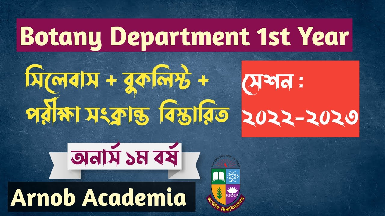 Botany Department Syllabus|Booklist|National University|Honours 1st ...