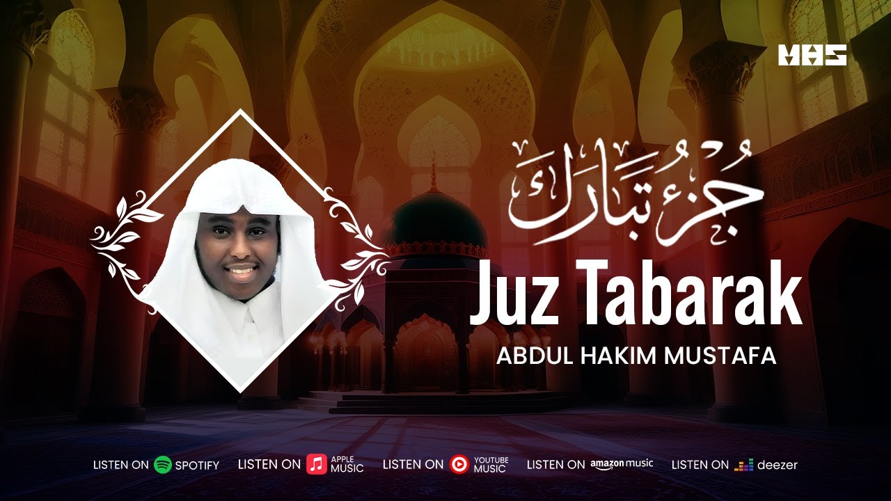 Beautiful Recitation of Juz Tabarak - YouTube