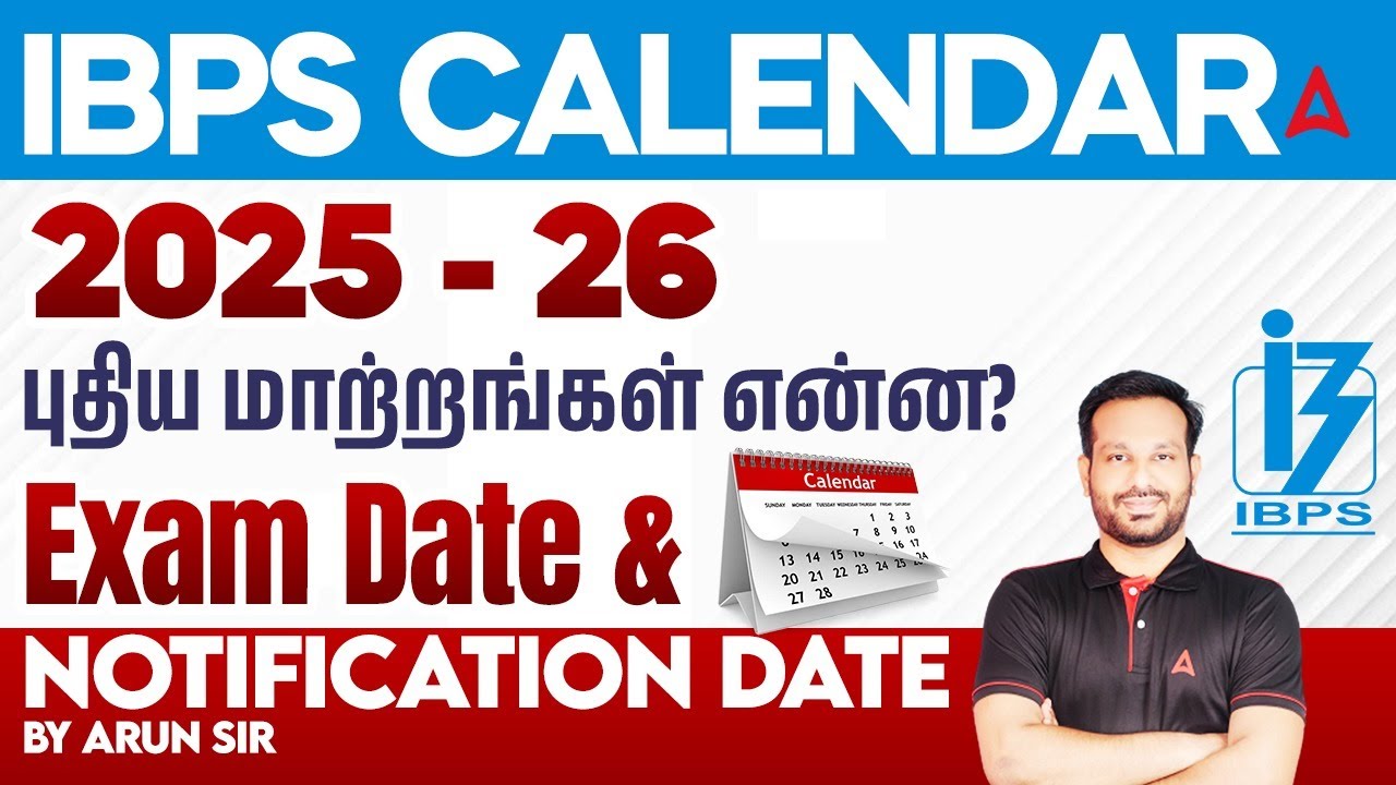 IBPS Calendar 2025 Tamil | IBPS Notification and Exam Date 2025 | புதிய ...