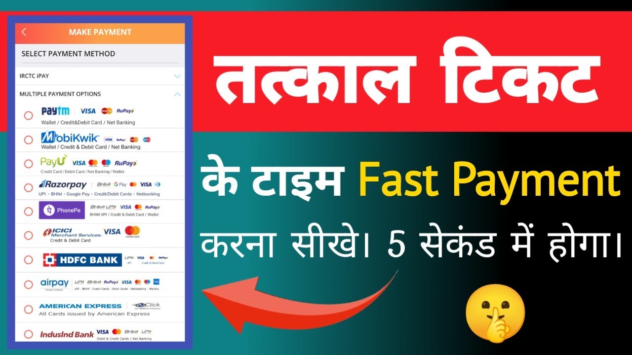 Best payment Method in irctc l Tatkal Ticket Fast Payment Option ...