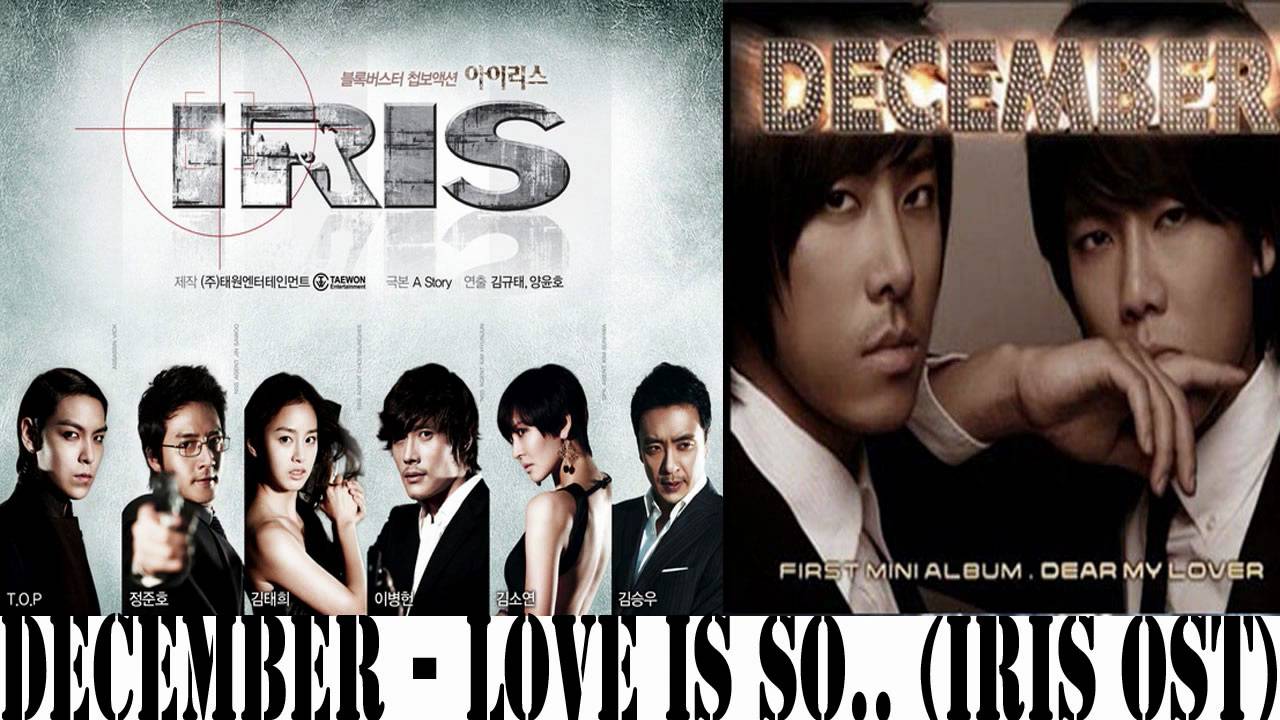 [MP3 DL] December - (사랑 참) Love is so.... (IRIS OST) - YouTube