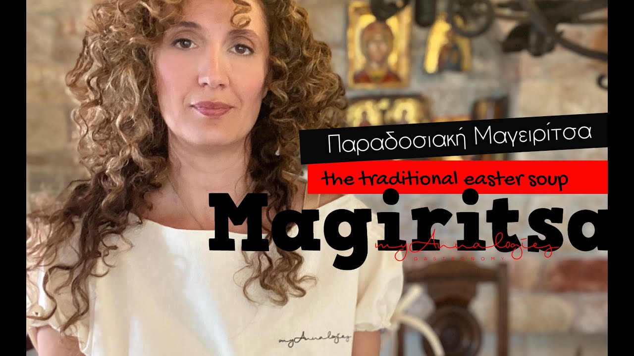 Μαγειρίτσα | Magiritsa, the traditional Greek style Easter soup - YouTube