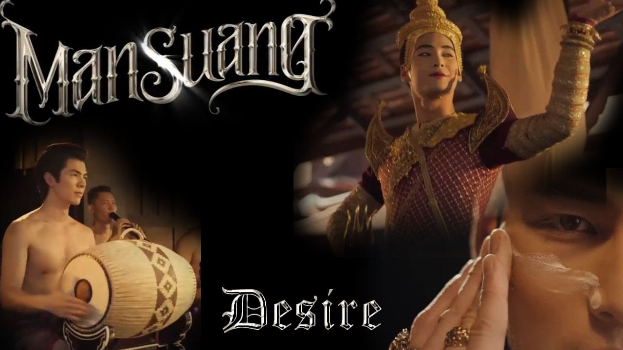 Man Suang 2023 || Desire || Apo Nattawin | Mile Phakphum | Khem and ...