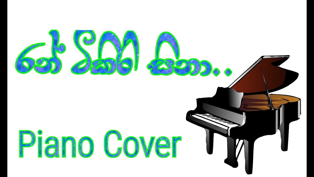 keyboard lessons in sinhala ran tikiri sina piano cover - YouTube