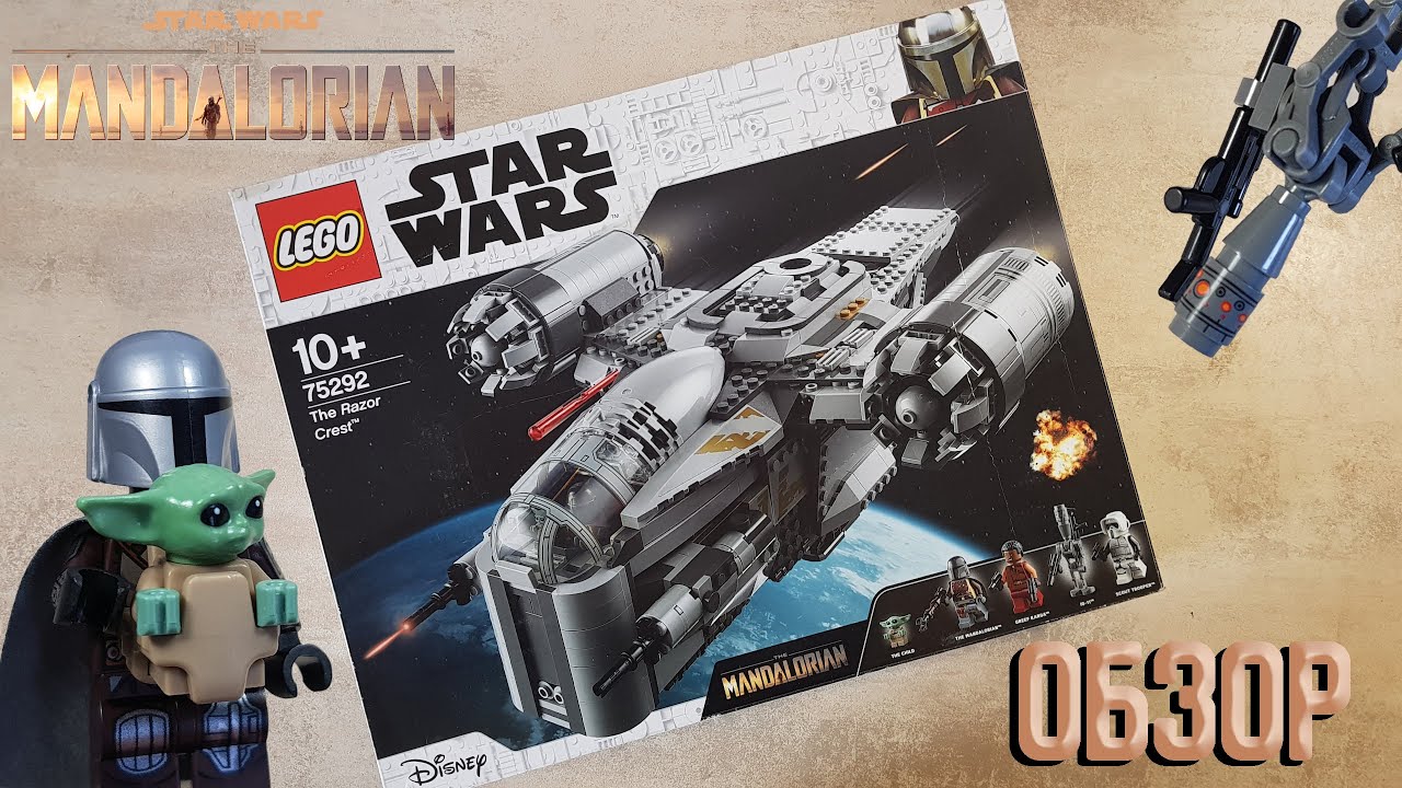 LEGO Star Wars 75292 Razor Crest | Корабль Мандалорца, Лезвие Бритвы ...