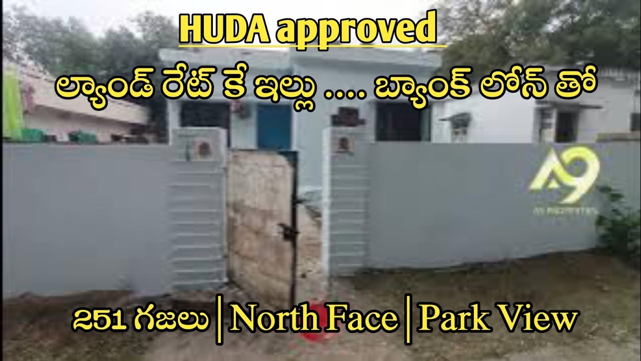 HUDA approved | ల్యాండ్ రేట్ కె | 251 SQ YD North Face | Park View ...