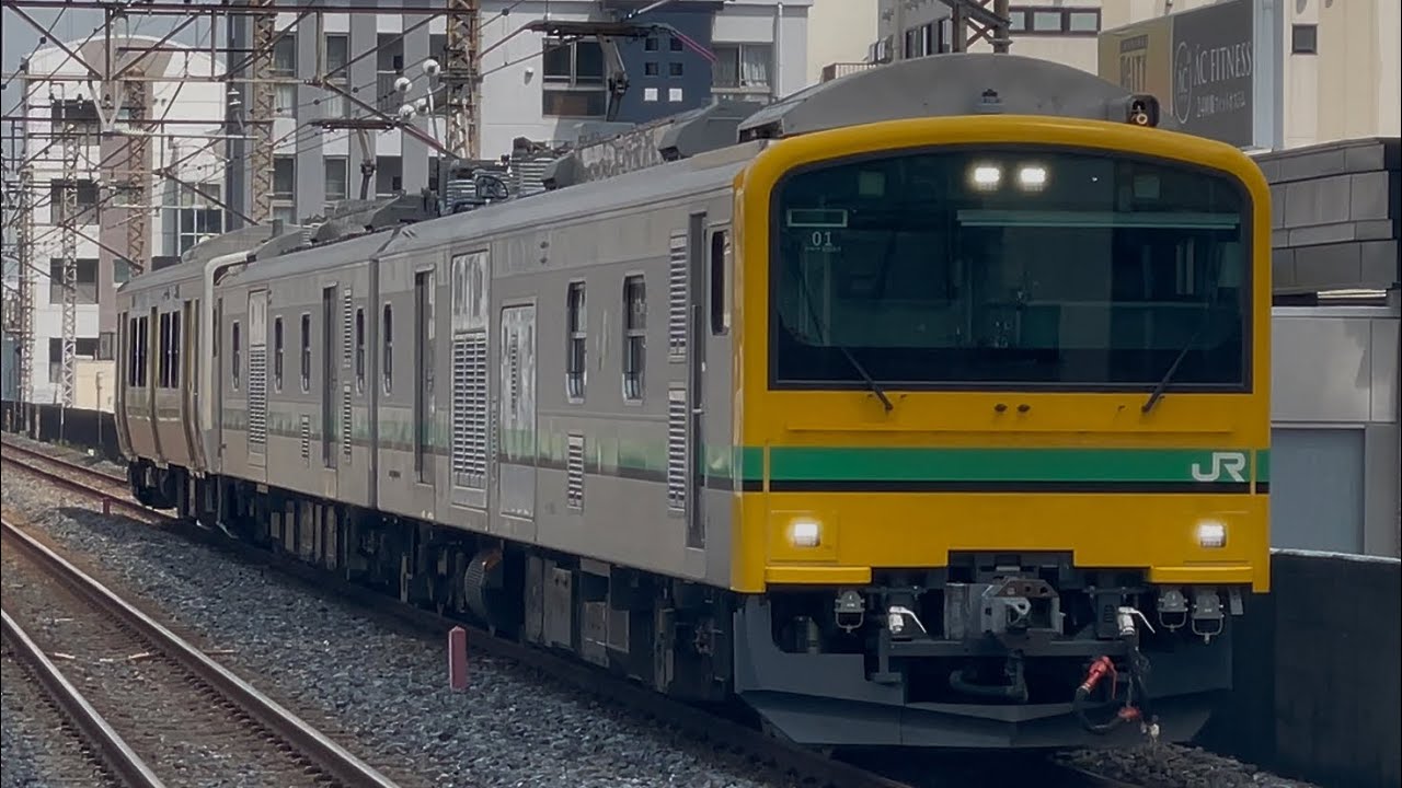 【4K高画質】【久留里線キハE130-106 KY入場配給（重検）】クモヤE493系オク01編成＋キハE130系100番台ﾏﾘ106編成が南浦和駅5番線を通過！（配9740M）2025.8. ...