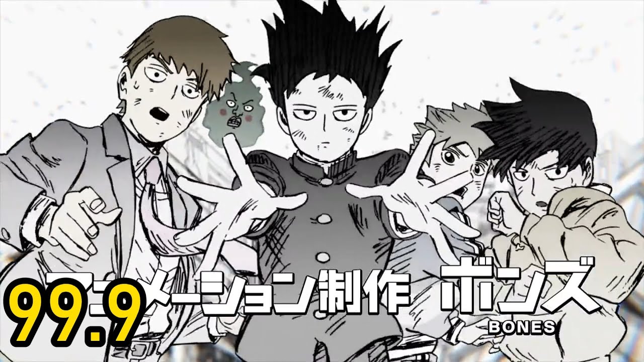 【AMV】Mob Psycho 100 -99.9 - YouTube