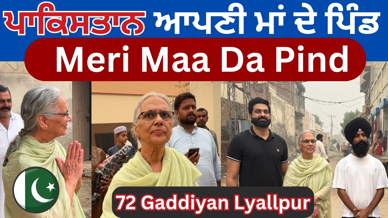 Back To Pakistan | Sikh Lady Vist Her Mother’s Village | Maa de Pind ...