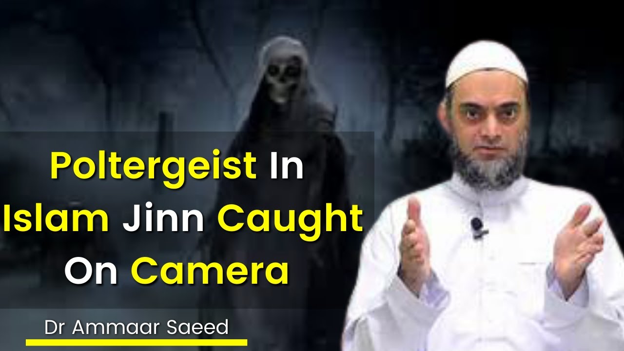 Poltergeist In Islam Real Jinn Caught On Camera Paranormal Activity ...