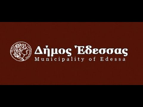 14η ΣΥΝΕΔΡΙΑΣΗ ΔΗΜΟΤΙΚΟΥ ΣΥΜΒΟΥΛΙΟΥ ΕΔΕΣΣΑΣ 2025 - YouTube