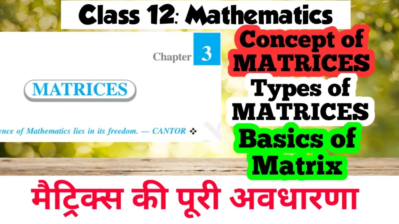 Introduction Of Matrix Class 12 Types Of Matrices With Examples Class introduction-of-matrix-class-12-types-of-matrices-with-examples-class