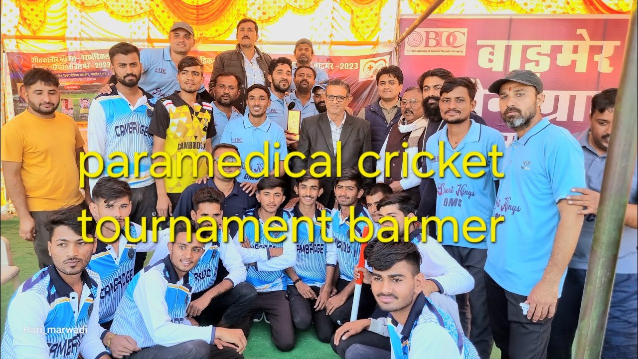 pera medical cricket tournament barmer Cambridge 11 Vs GMC barmer ...