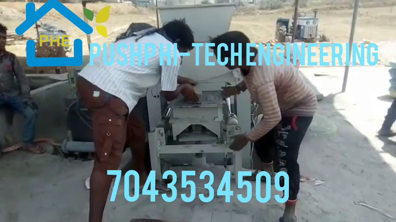 PSM 3 Automatic Brick and Paver Making Machine by Pushp Hi-Tech Engineering Ahmedabad 7043534509 ...