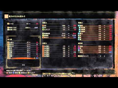 DARK SOULS 3 - ESTADISTICAS de NIVEL - Guia de como Subirlas - Consejos ...