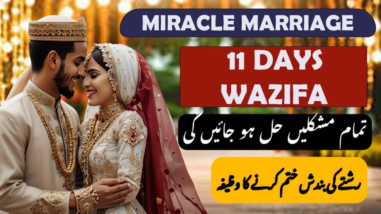 Tahajjud Miracles | sharing secret miracle story | معجزاتی عمل - YouTube