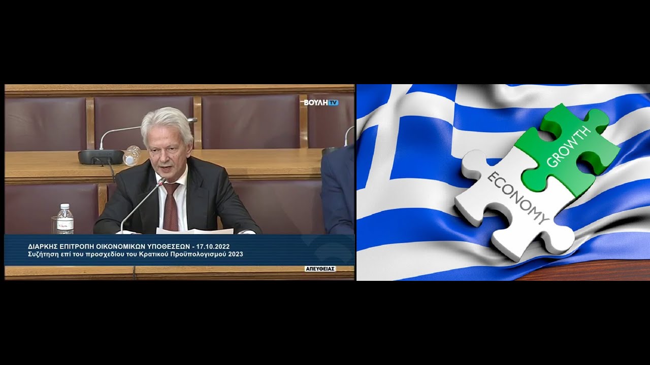 Για να ξαναπιάσουμε το ΑΕΠ του 2019 ξοδέψαμε 55 δισ., δηλαδή το 33% του ...
