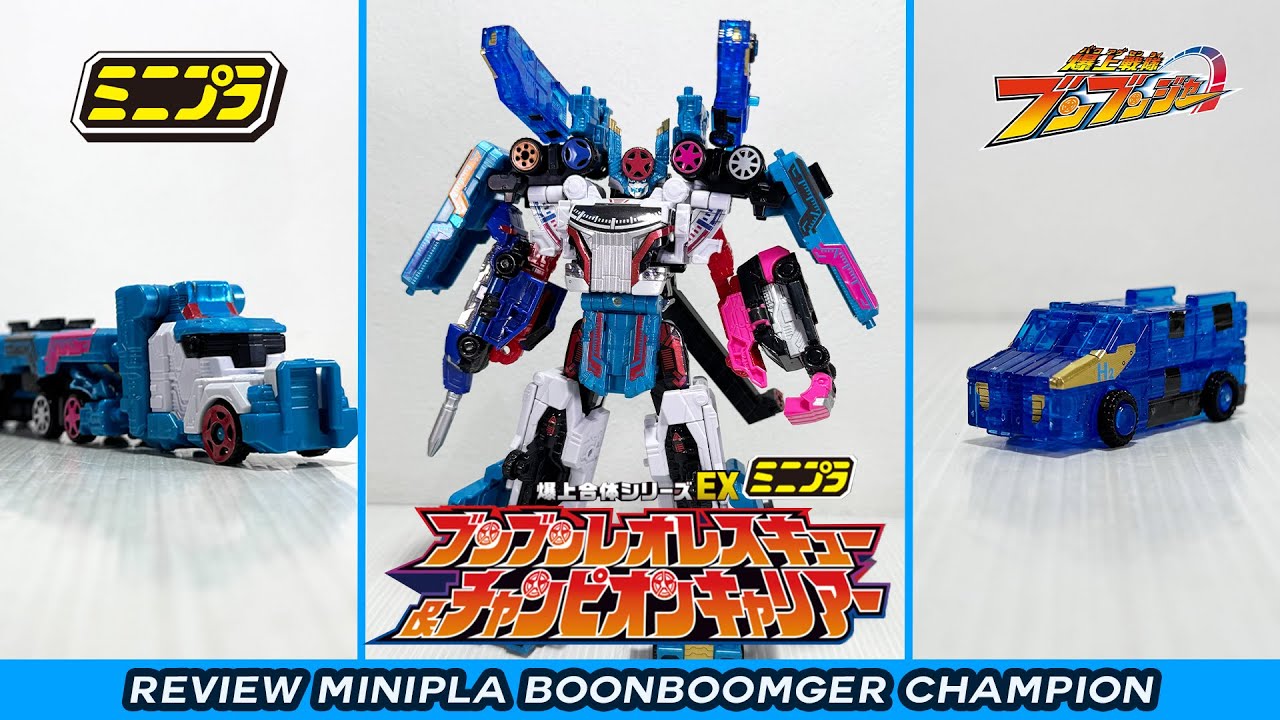 ULTIMATE MECHA YANG HAMPIR BAGUS! REVIEW MINIPLA BOONBOOMGER ROBO ...