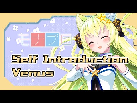 Mona-chan's　Venus　Self introduction video
