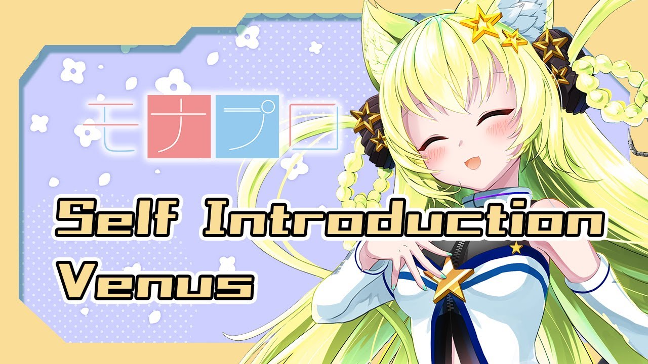 Mona-chan's Venus Self introduction video - YouTube