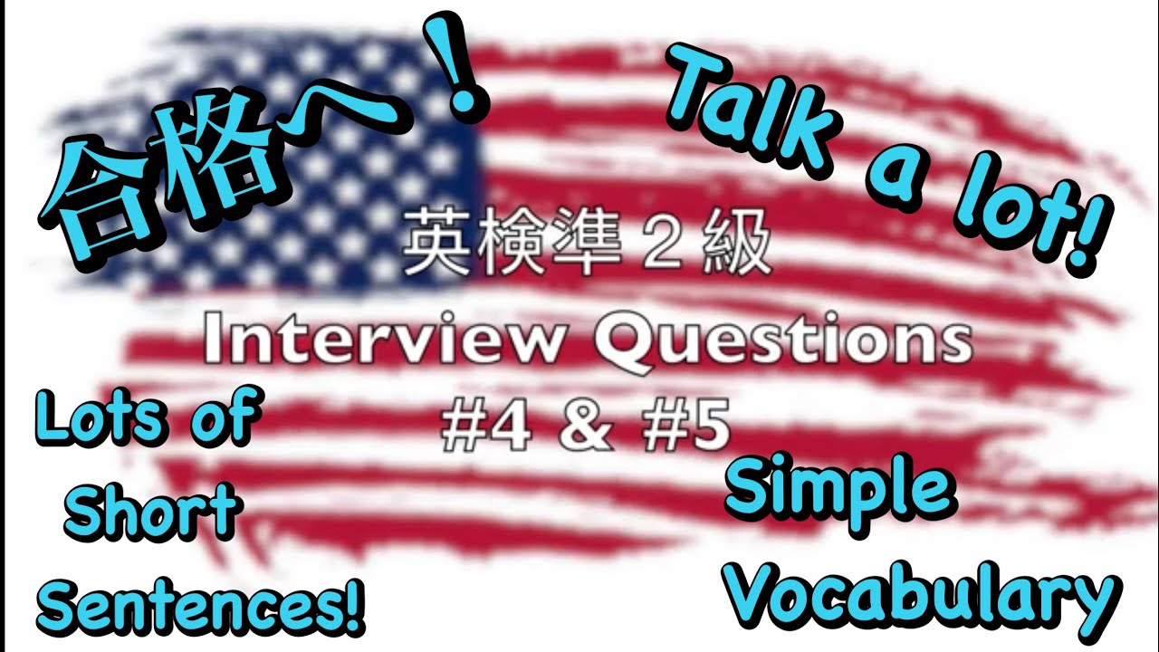 Eiken Pre-2 Interview Questions 4&5(英検準2級面接質問4&5 - YouTube