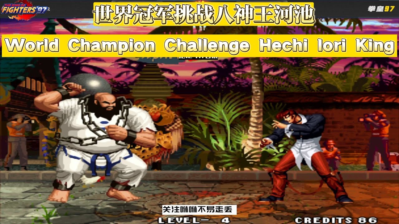 World Champion Challenge Eight Divine Kings River Pool - YouTube
