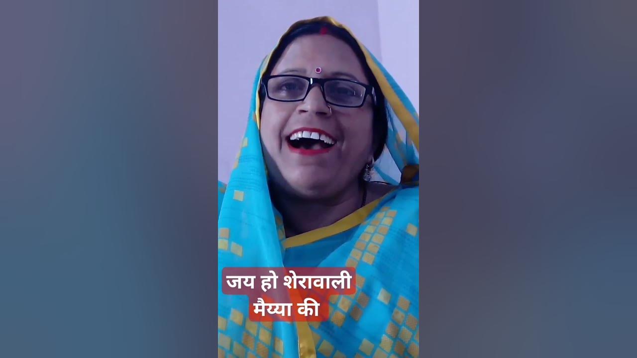 शेरावाली का आ गया फोन कि टिंन टिंन घंटी बजी 🌹🙏🌹🙏🙏🙏🌹🙏🙏😄😄😄😄😄 Shortsvideo Youtube