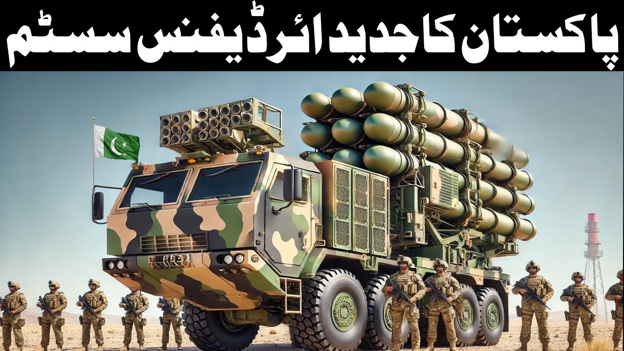 Pakistan's Air Defense Big News Pakistan Test Air Defense System ...