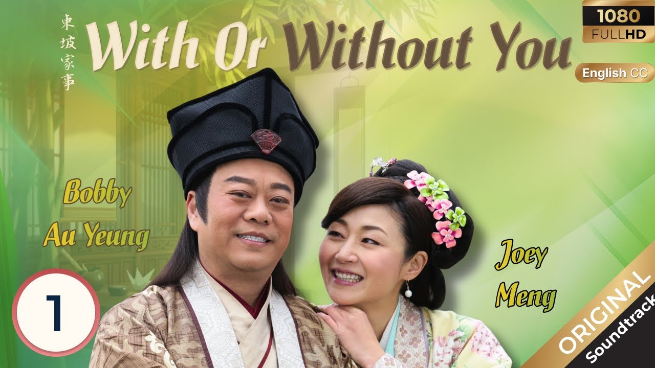 [Eng Sub] | TVB Drama | With or Without You 東坡家事 01/30 | Bobby Au Yeung ...