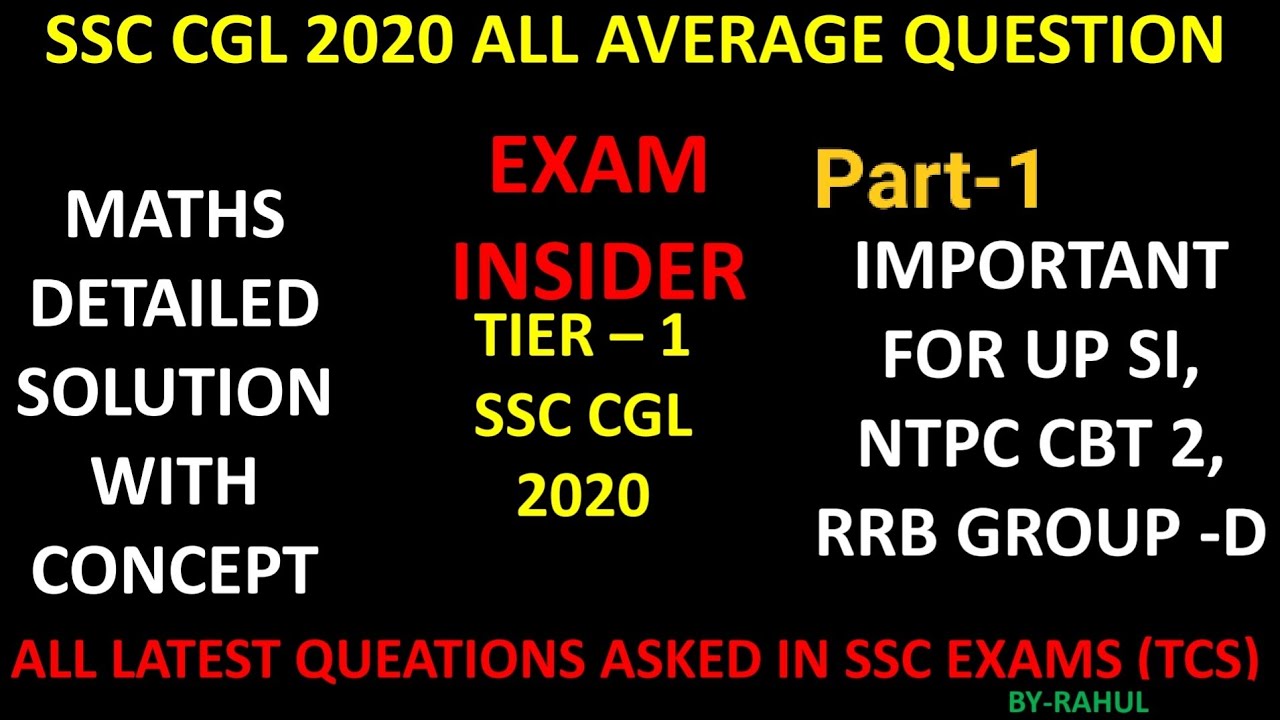 SSC CGL 2020 Tier 1 ALL Average Questions| Important for SSC MTS SSC GD ...