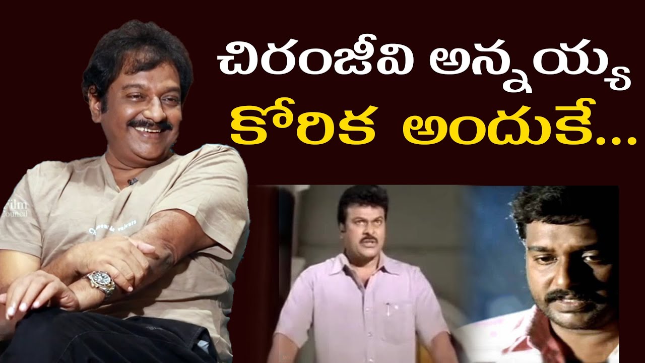 VV Vinayak About Tagor Movie | VV Vinayak Interview | TFPC - YouTube