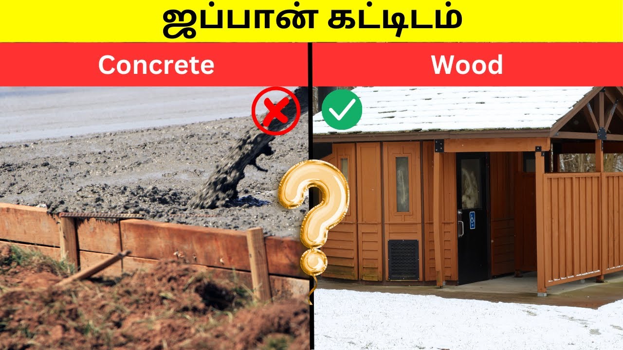 😱😲Japan-la CONCRETE இல்லாம veedu kattina ivvalavu nanmaiya !? #japan ...