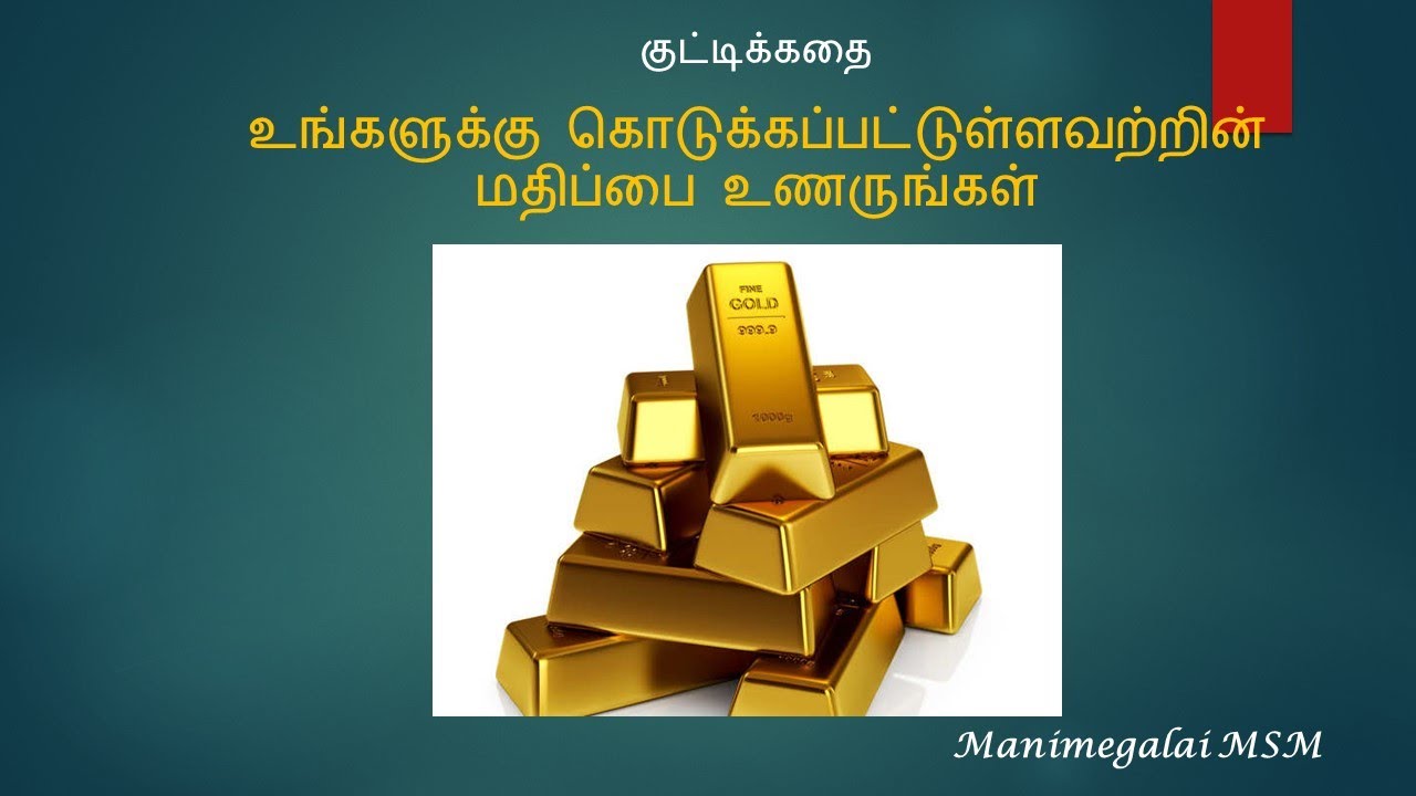 Tamil Stories Know The Value Of Things Manimegalai MSM YouTube tamil-stories-know-the-value-of-things-manimegalai-msm-youtube