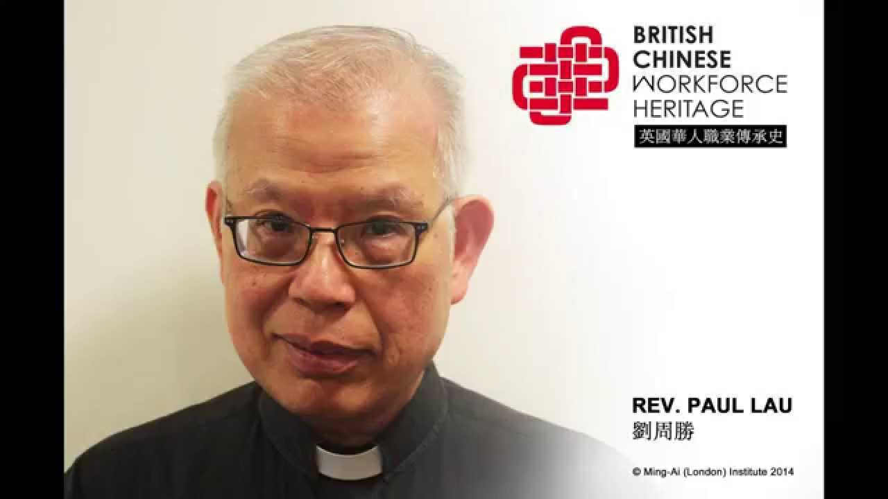 Community: Paul Lau (Audio Interview) - YouTube