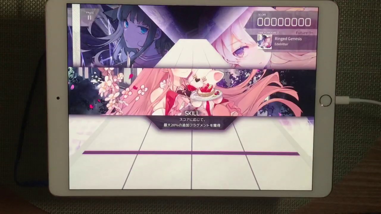 【Arcaea】 Ringed Genesis 理論値 - YouTube