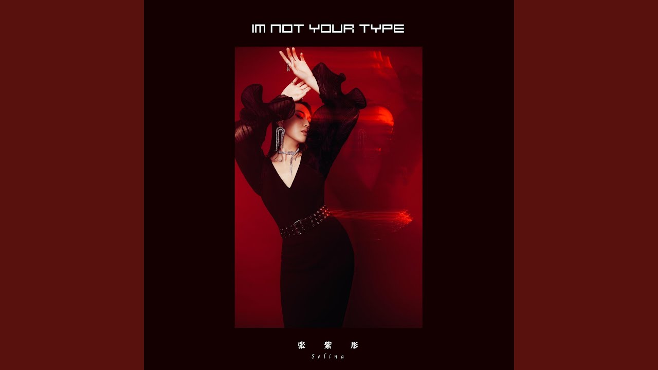 I'M NOT YOUR TYPE (Inst) - YouTube