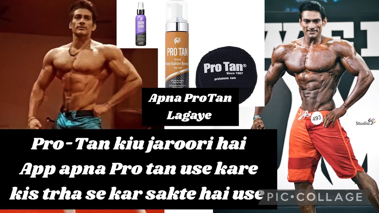 How to apply Your Own Pro-Tan in Lowest price,Why Protan is important ...