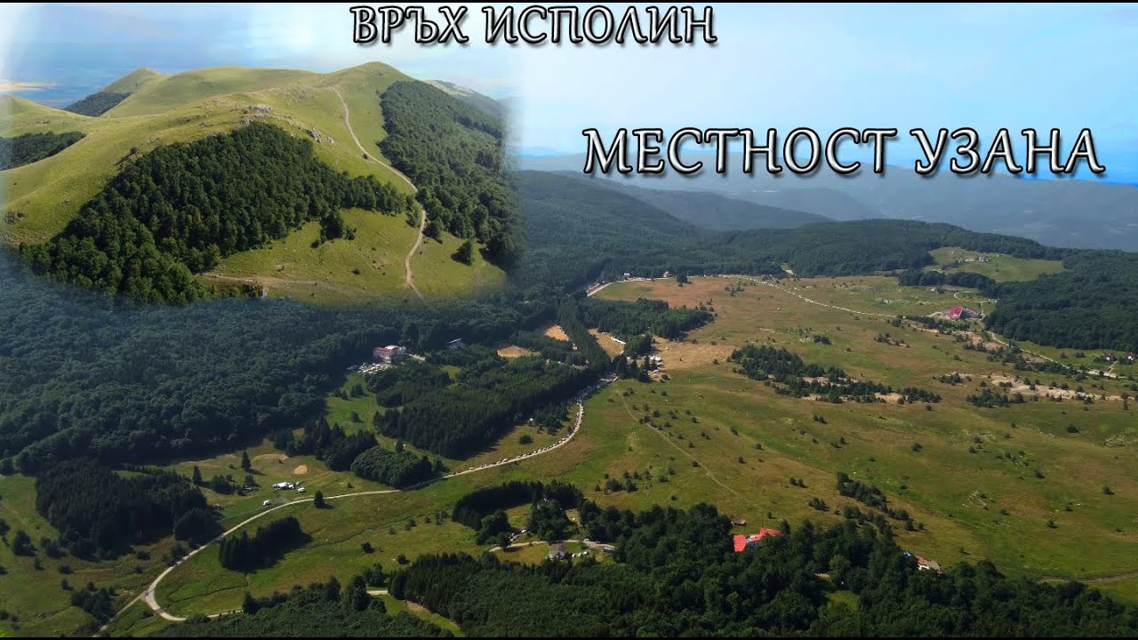 УЗАНА, ГАБРОВО - 4К ОБИКОЛКА | 4K TOUR ABOVE UZANA, BULGARIA - YouTube