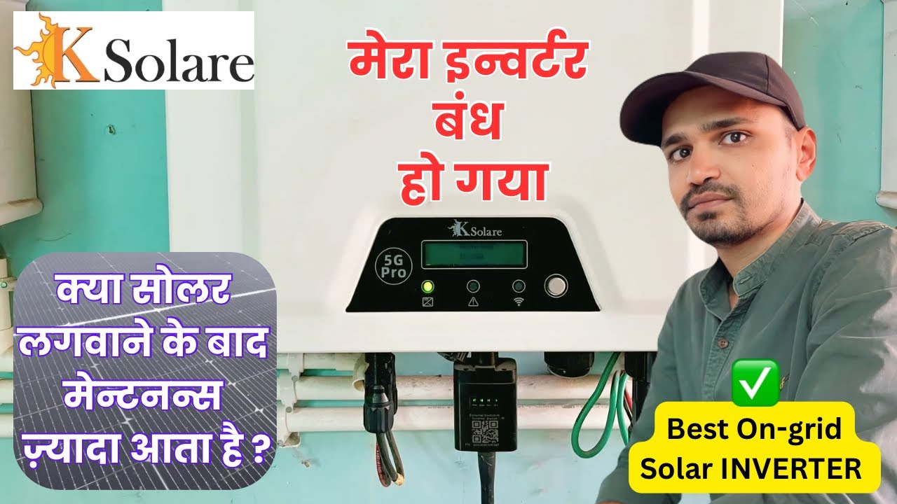 Solar Service Experience || KSolare Inverter Service Experience || Best ...