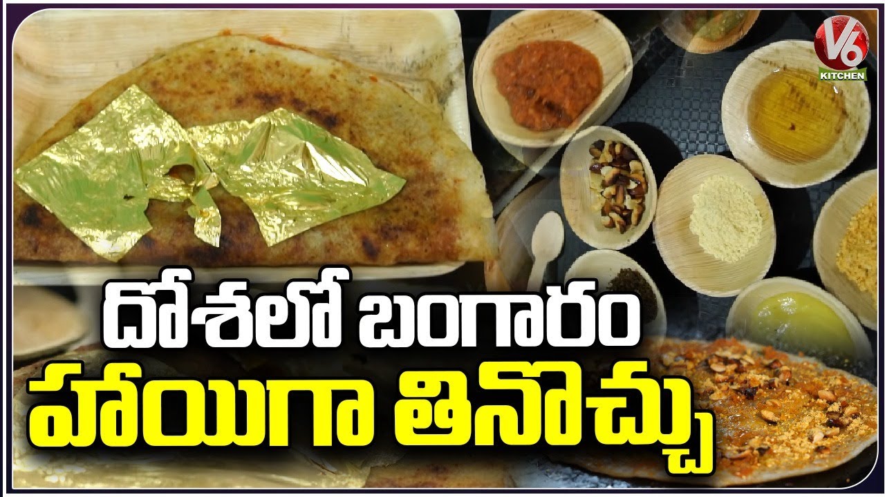 Gold Dosa At Cost OF 1000 | Unique Dosa | Houses Of Dosas | Banjara ...