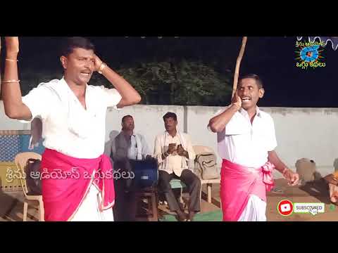 గంగ ప్రార్ధనతో. మొగిలి కుమార్