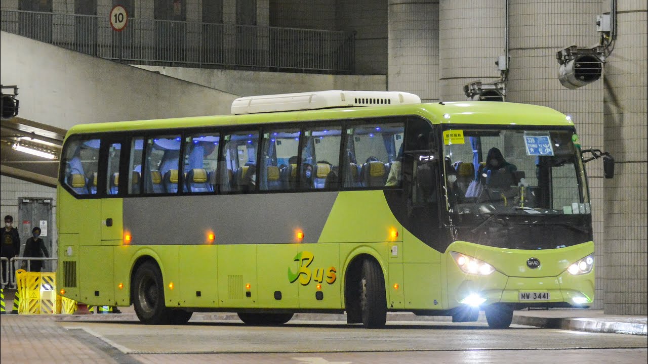 [BYD😫] PITCL MW3441@NR330 青衣站-珀麗灣 - YouTube