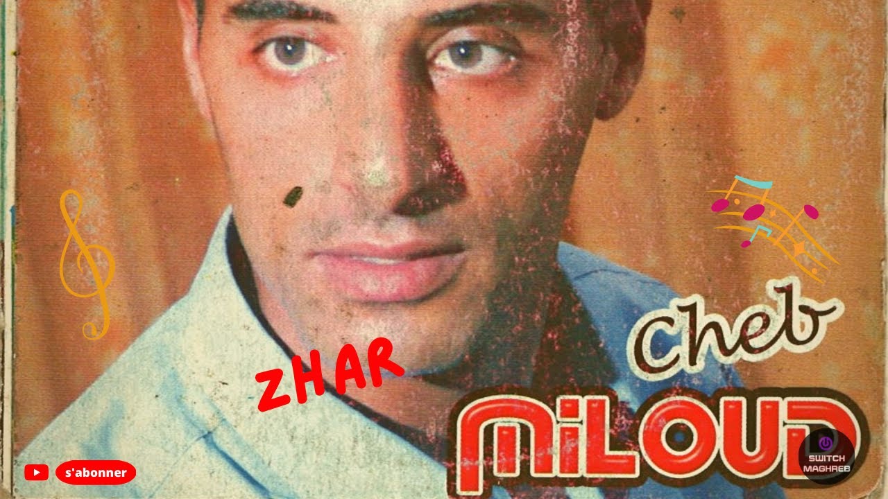 Cheb miloud Amour الشاب ميلود امور - YouTube