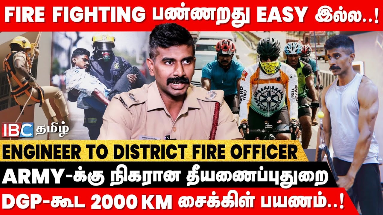 Borewell-ல குழந்தை விழுந்துட்டா என்ன செய்வோம்? - DFO Robin Castro | Fire Service | Viral | IBC ...