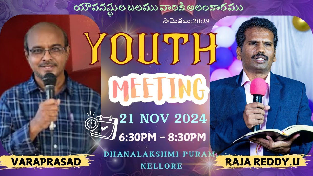 Youth Meeting || 21 NOV 2024 || CFM Church || Raja Reddy. U || - YouTube