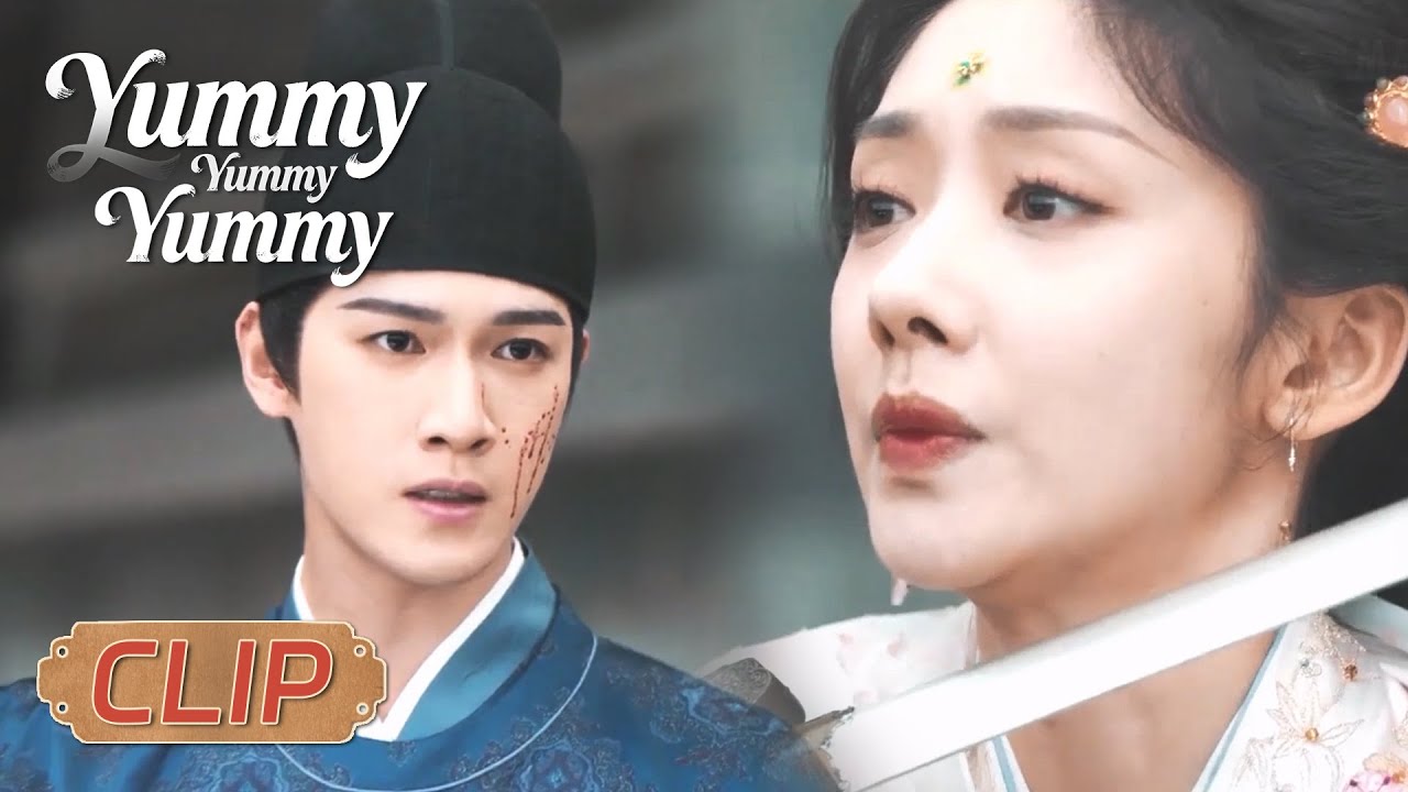 [CLIP] Lady Shen is taken hostage! | Yummy Yummy Yummy 宴遇永安 - YouTube