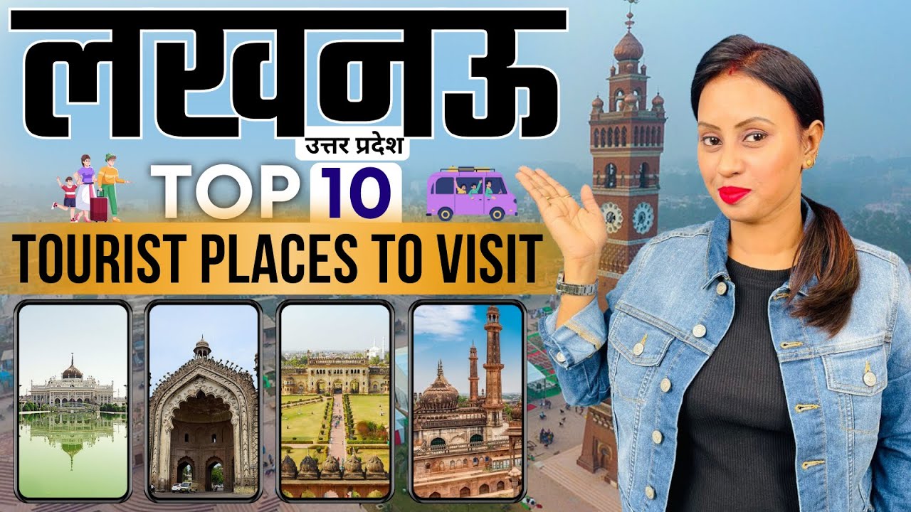 Lucknow Top 10 Tourist Places To Visit | Uttar Pradesh Tourism | Best ...