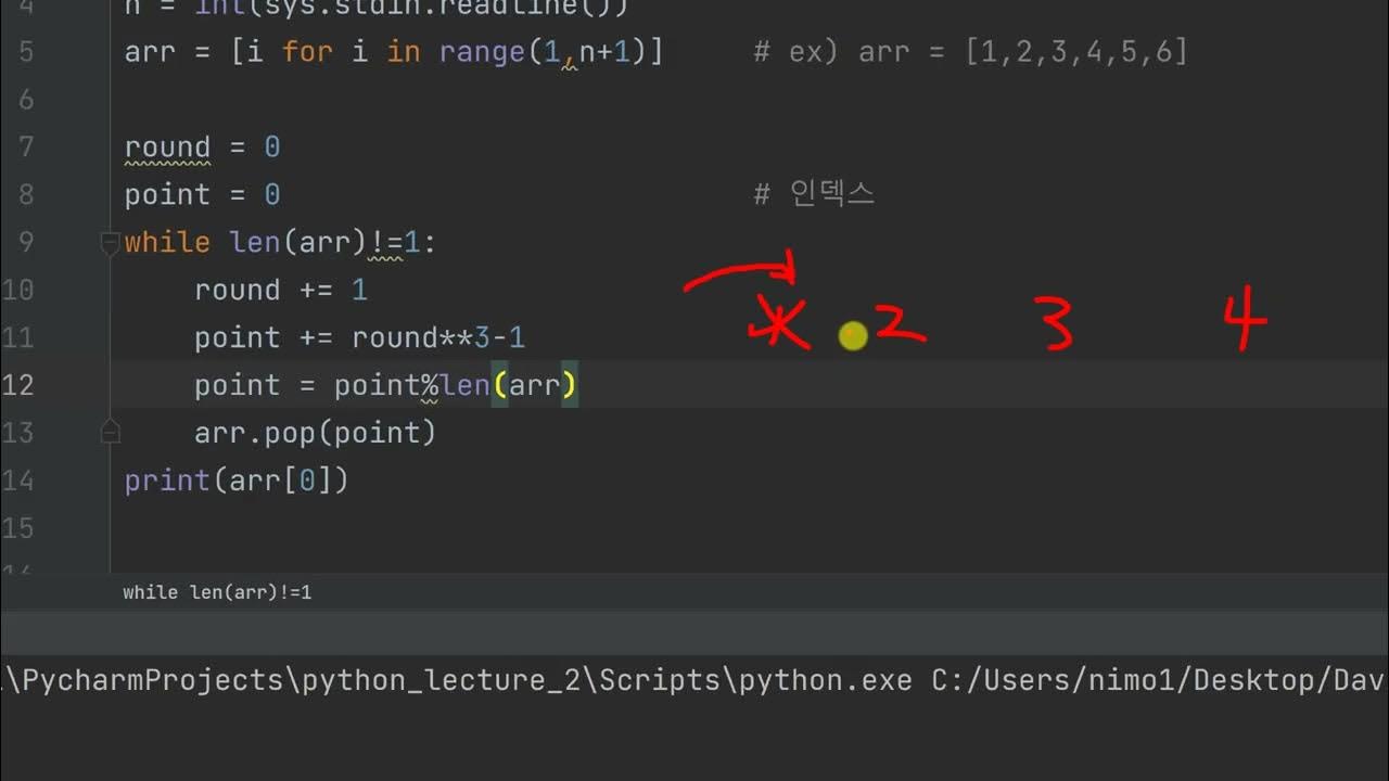 Python2_Part01_02_기념품 - YouTube